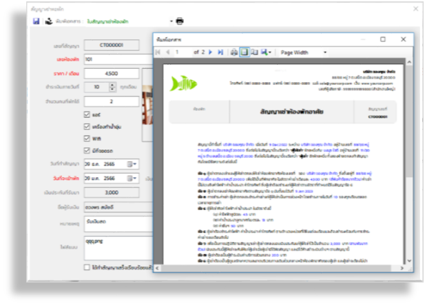 หน้าหลัก