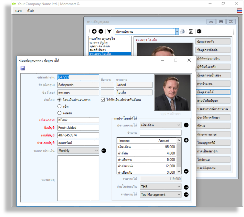 หน้าหลัก